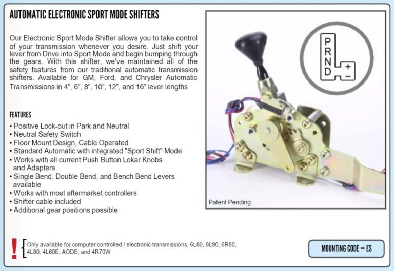 Lokar Automatic Electronic Sport Shifters